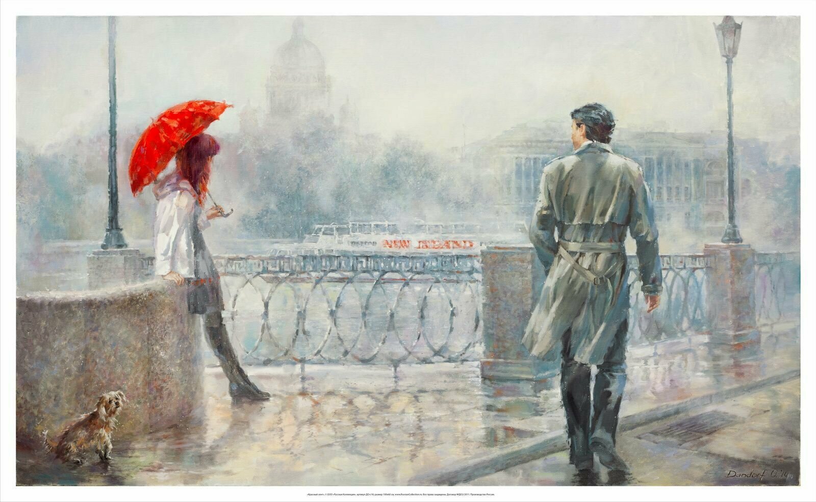 Постер на холсте, "Красный зонт", 50х70 см, художник - Дандорф Ольга. Холст в рулоне, Арт. ДО-р18-50х70