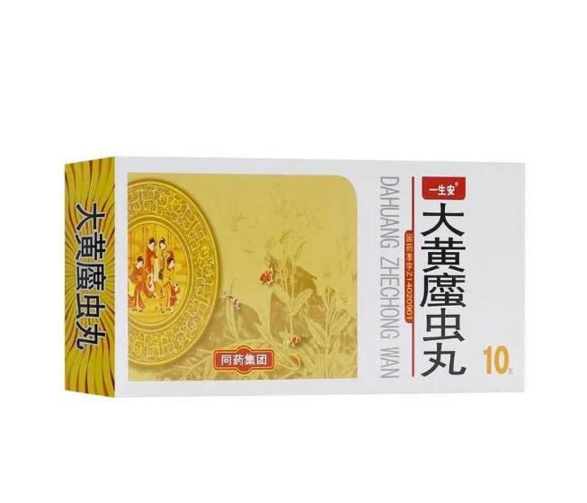 Да Хуан Чжэ Чун Вань10 пилюль по 3 г