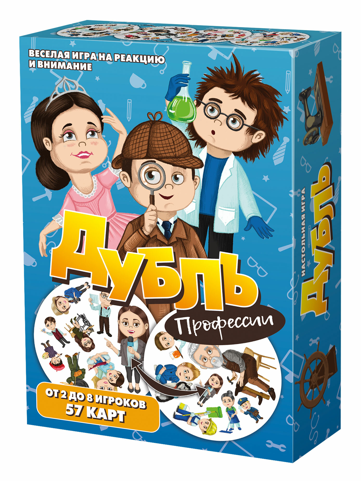 Настольная игра "Дубль. Профессии"