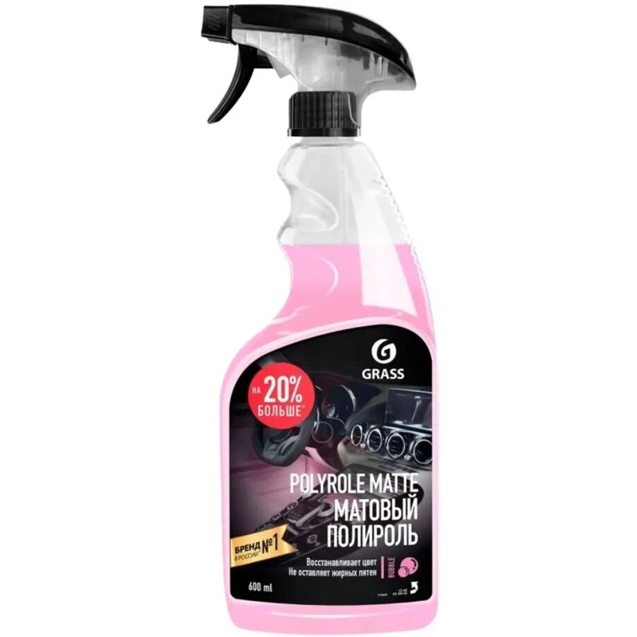 Полироль-очиститель пластика GRASS "Polyrole Matte", Bubble, матовый, 600 мл