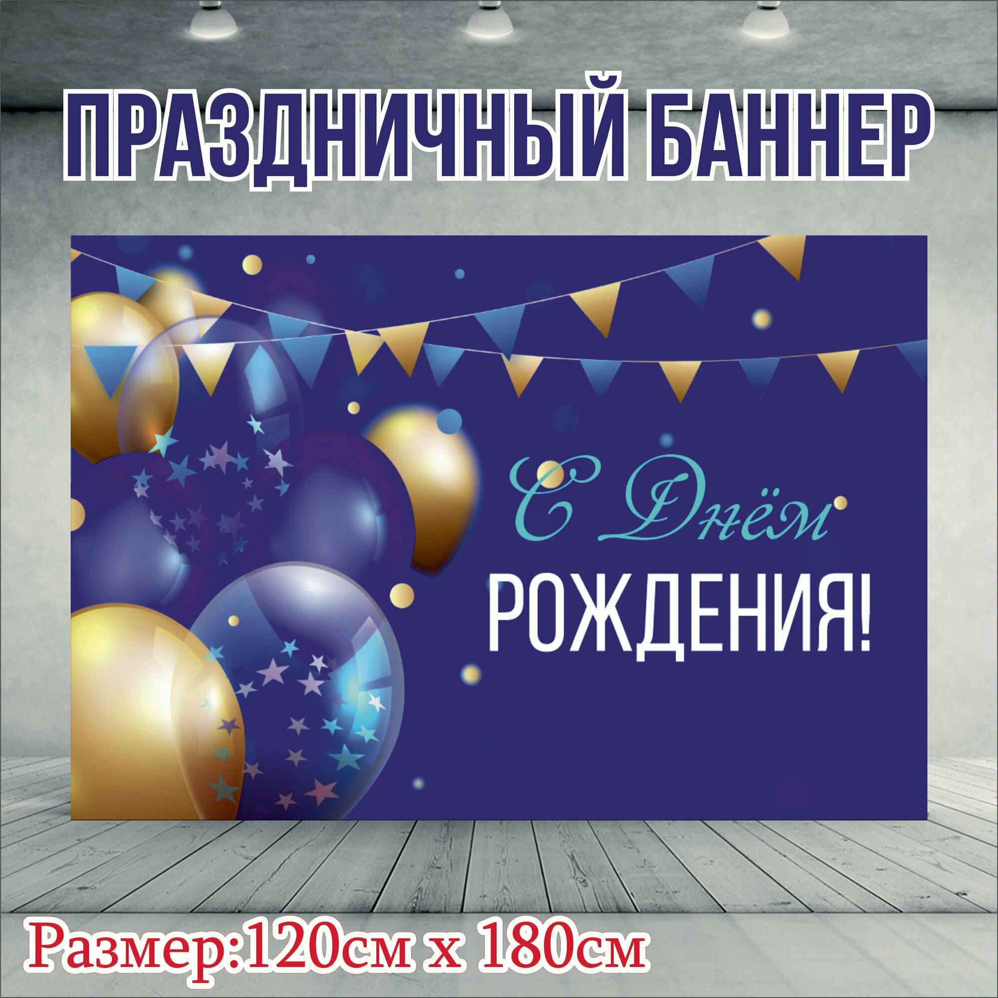 Фотофоны 42