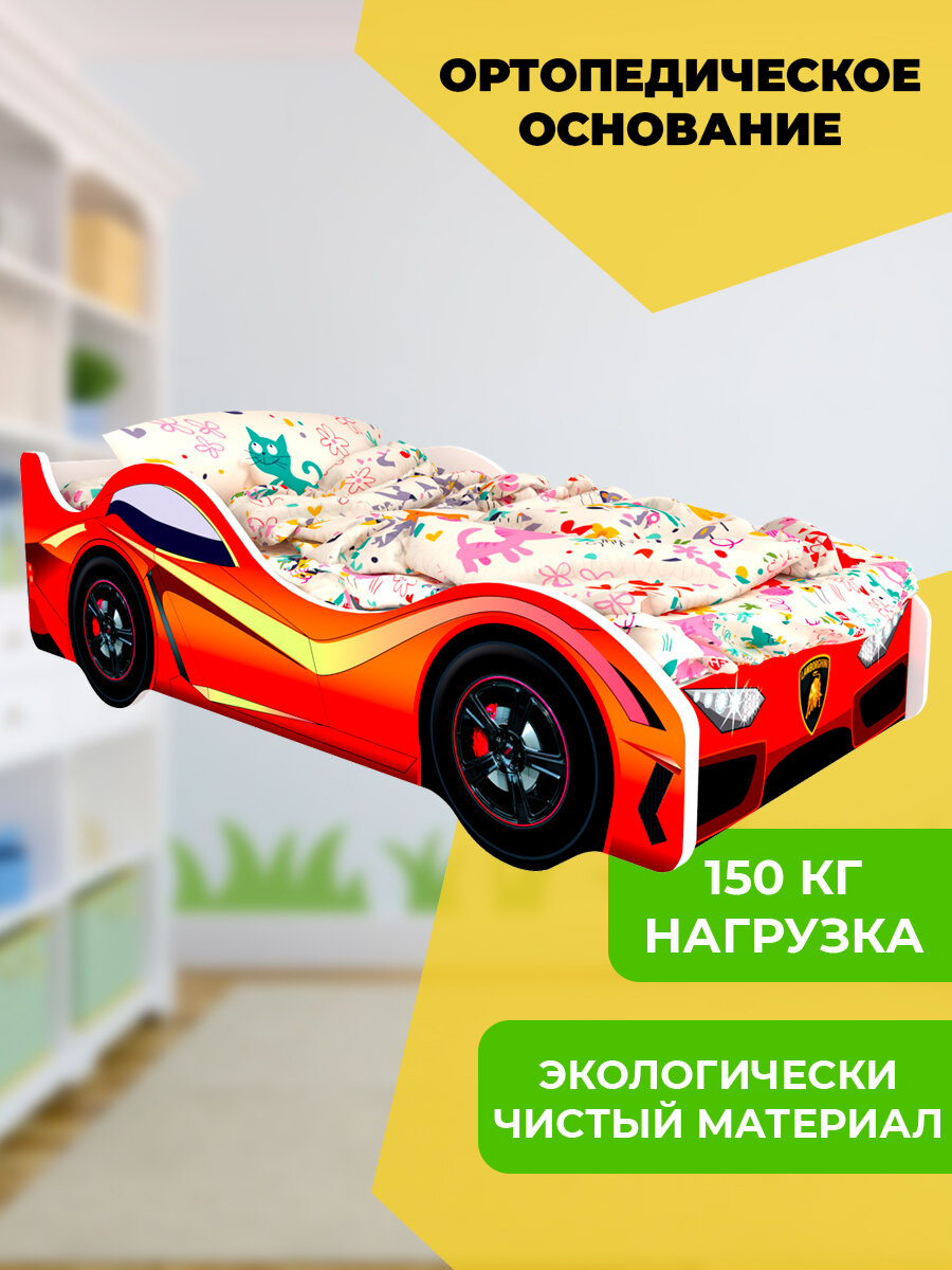 Кровать-машина серии "Классик" оранжевая