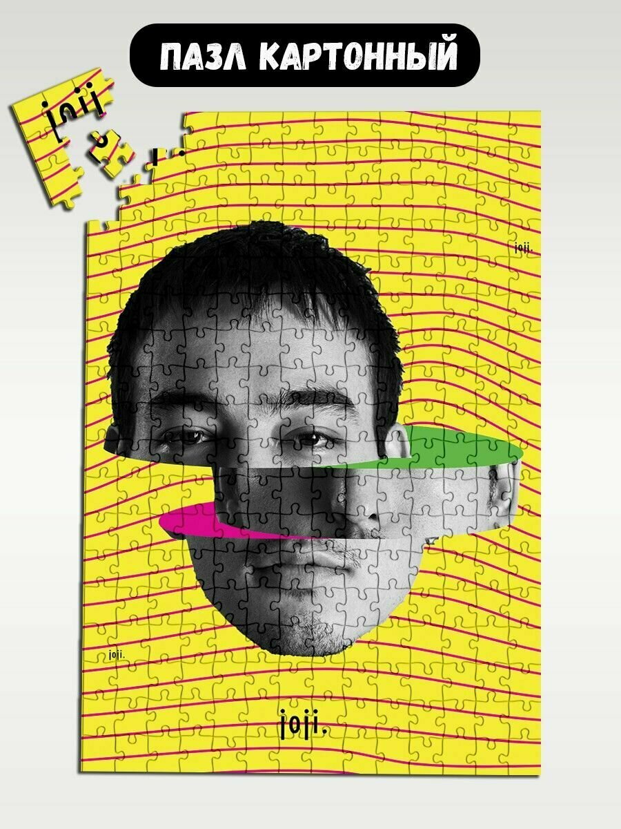 Пазл картонный А3: модель музыка JOJI - 1630
