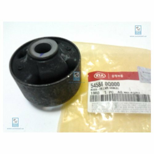 Сайлентблок пер. рычага HYUNDAI/KIA 54584-0Q000 Hyundai-Kia 545840q000