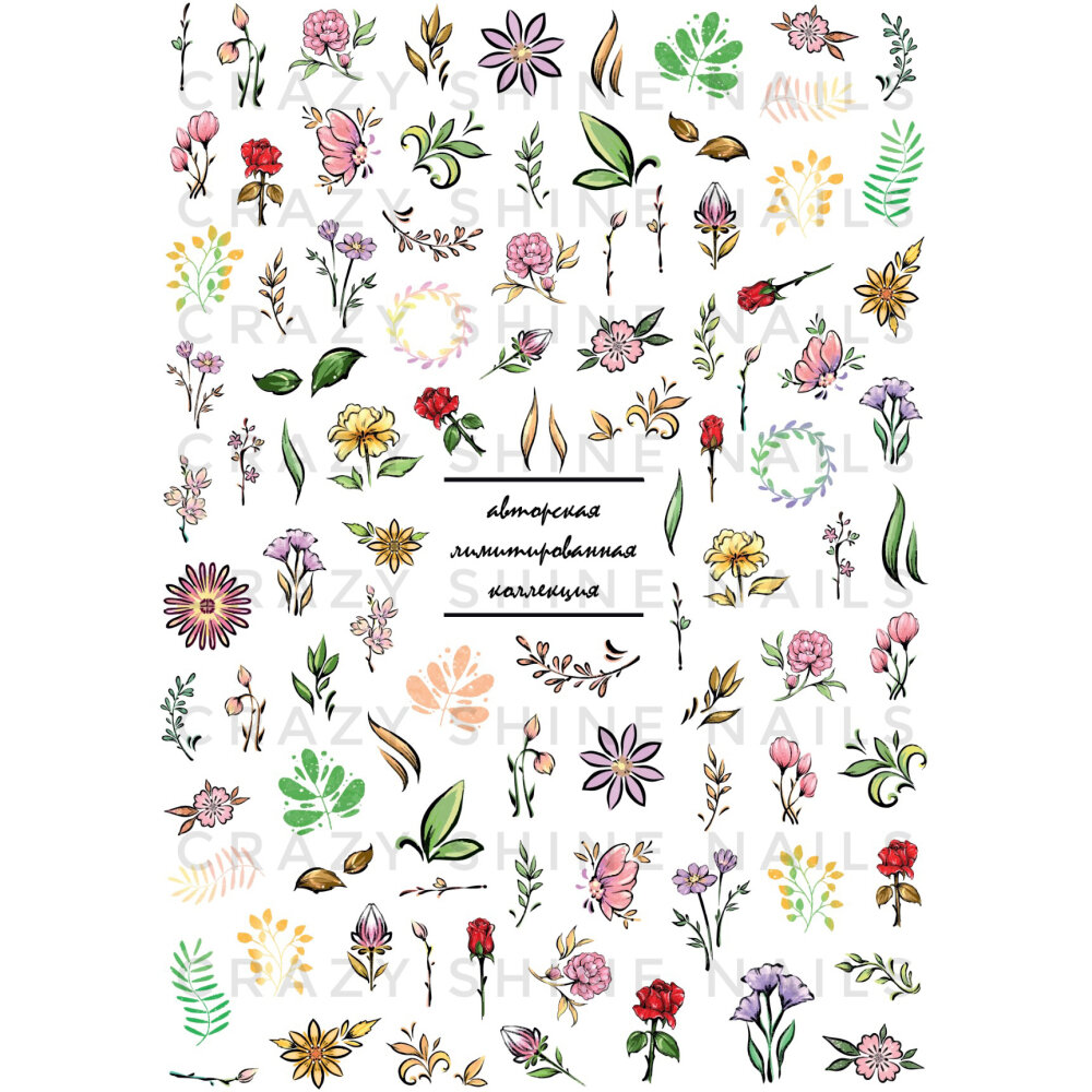 Слайдер-дизайн Crazy Shine Nails №2148 FLOWERS