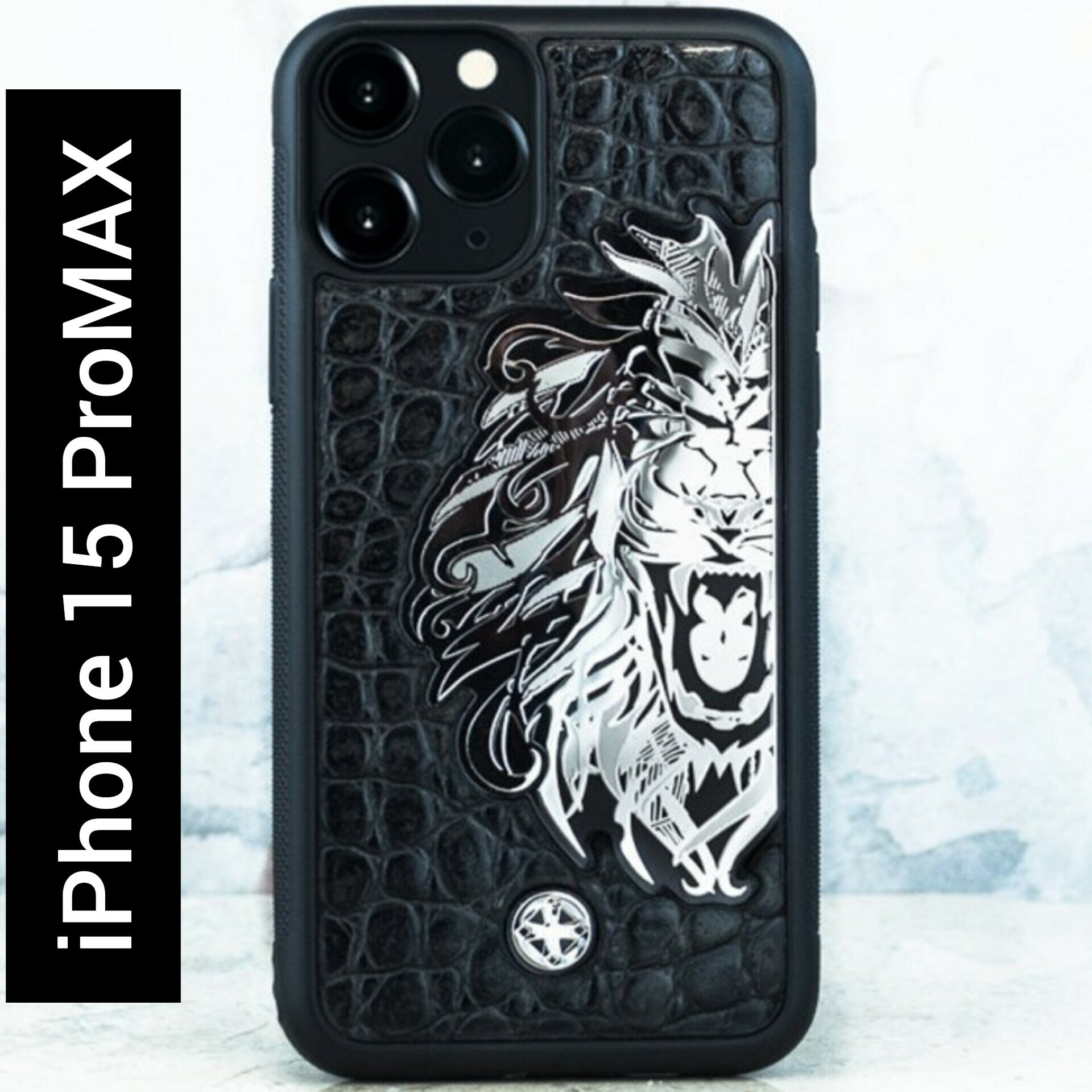Чехол iPhone 15 Pro Max / Euphoria HM Premium Noble Lion MiniCROC - Euphoria HM Premium - Лев