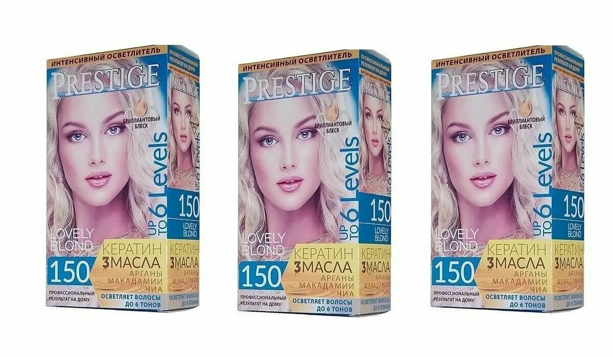 VIP'S Prestige Осветлитель для волос Lovely Blond № 150, 125 мл, 3 штуки
