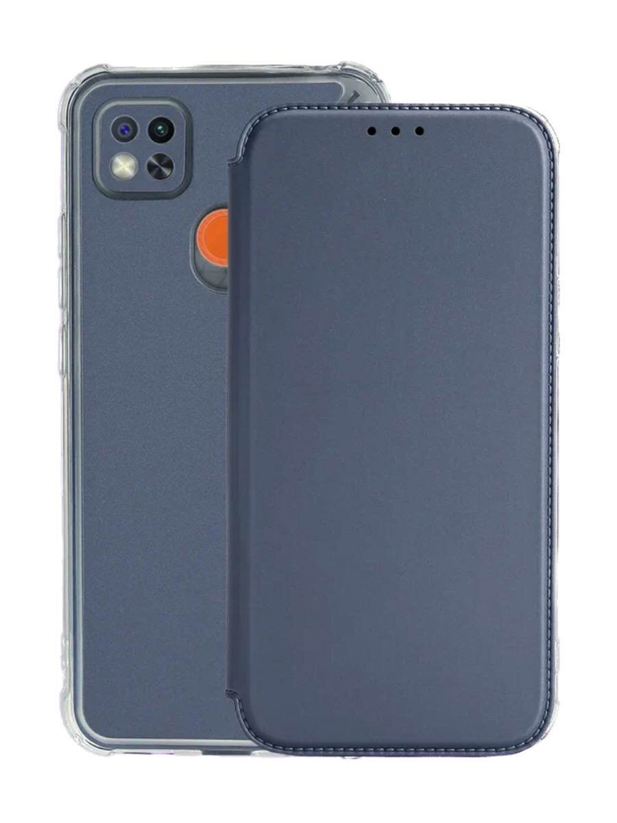 Чехол-книжка на Xiaomi Redmi 9C с противоударным бампером с усиленными углами на редми 9с серый