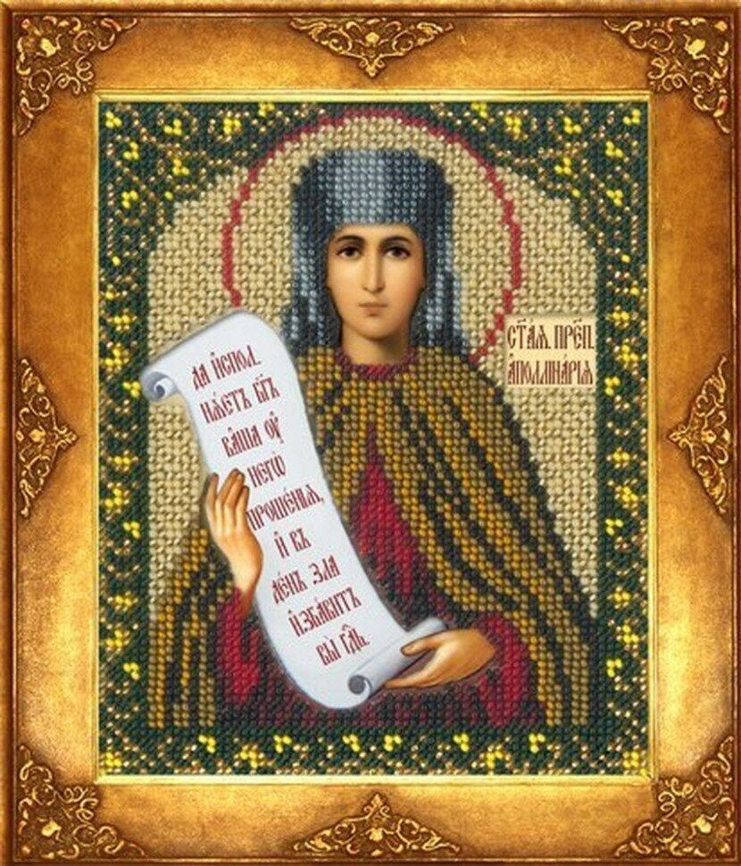 Набор для вышивания Русская искусница #234 Святая Аполлинария (Полина), Вышивка бисером, 12.5 x 16.3 см