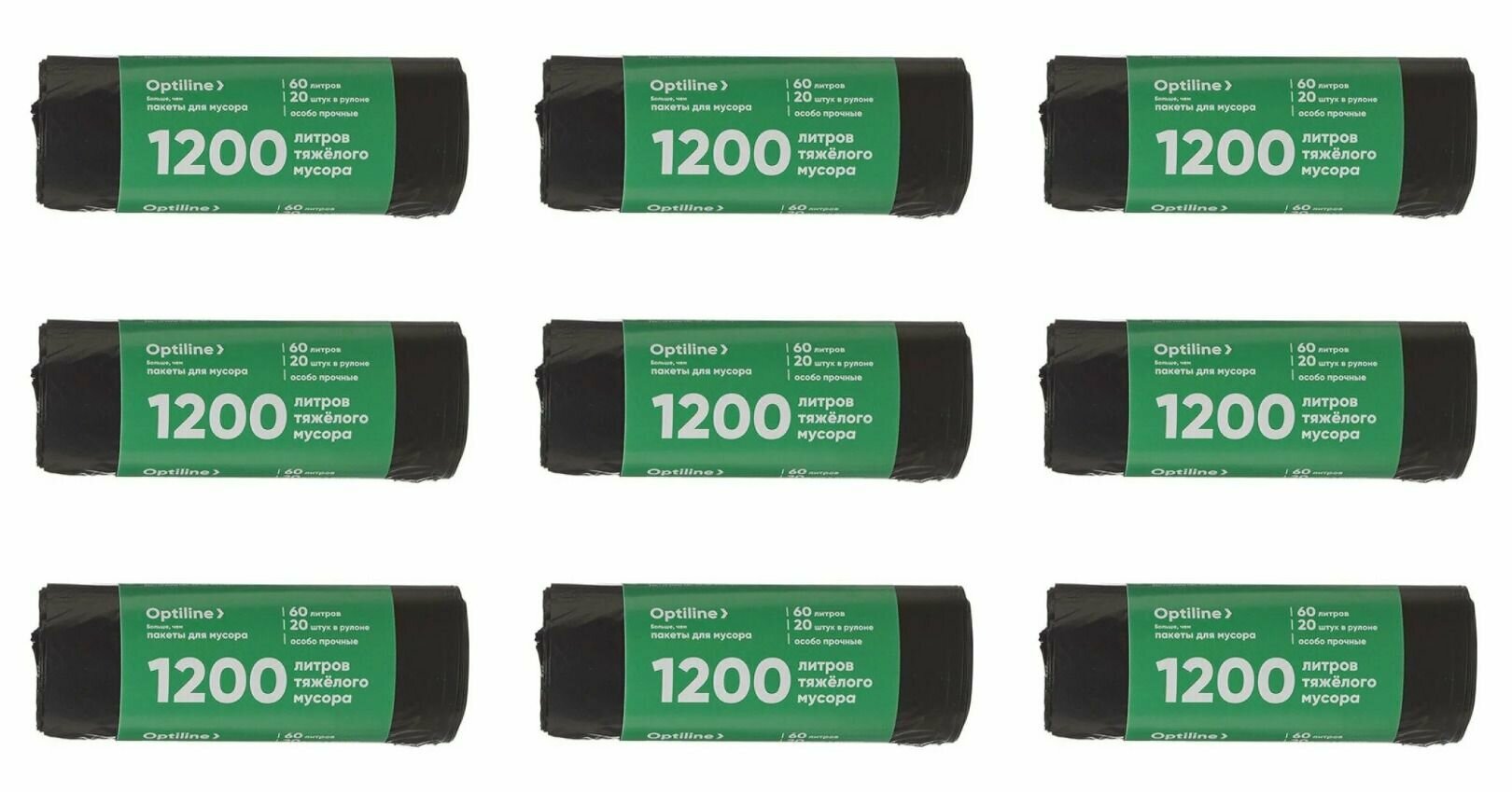 Optiline Мешки для мусора, 60л 60х80см черные 10мкм 20шт/9 рулонов