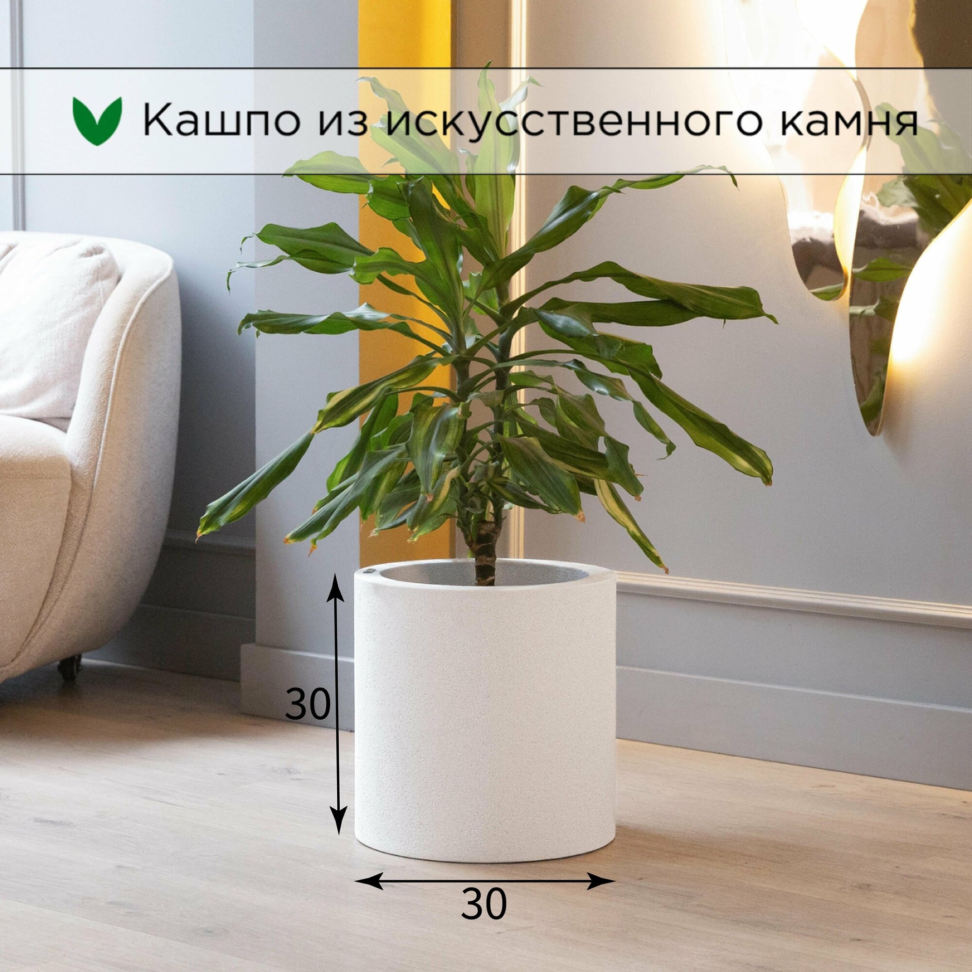 Кашпо / горшок для цветов Evabrick Cylinder 17 л искусственный камень с ...