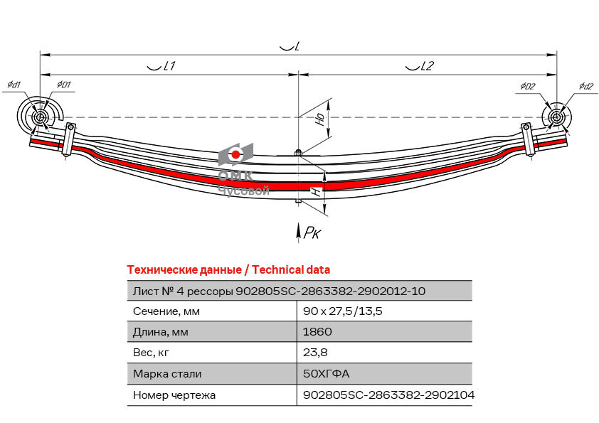 Лист №4 Рессора передняя для Scania PGRT-series 5 листов