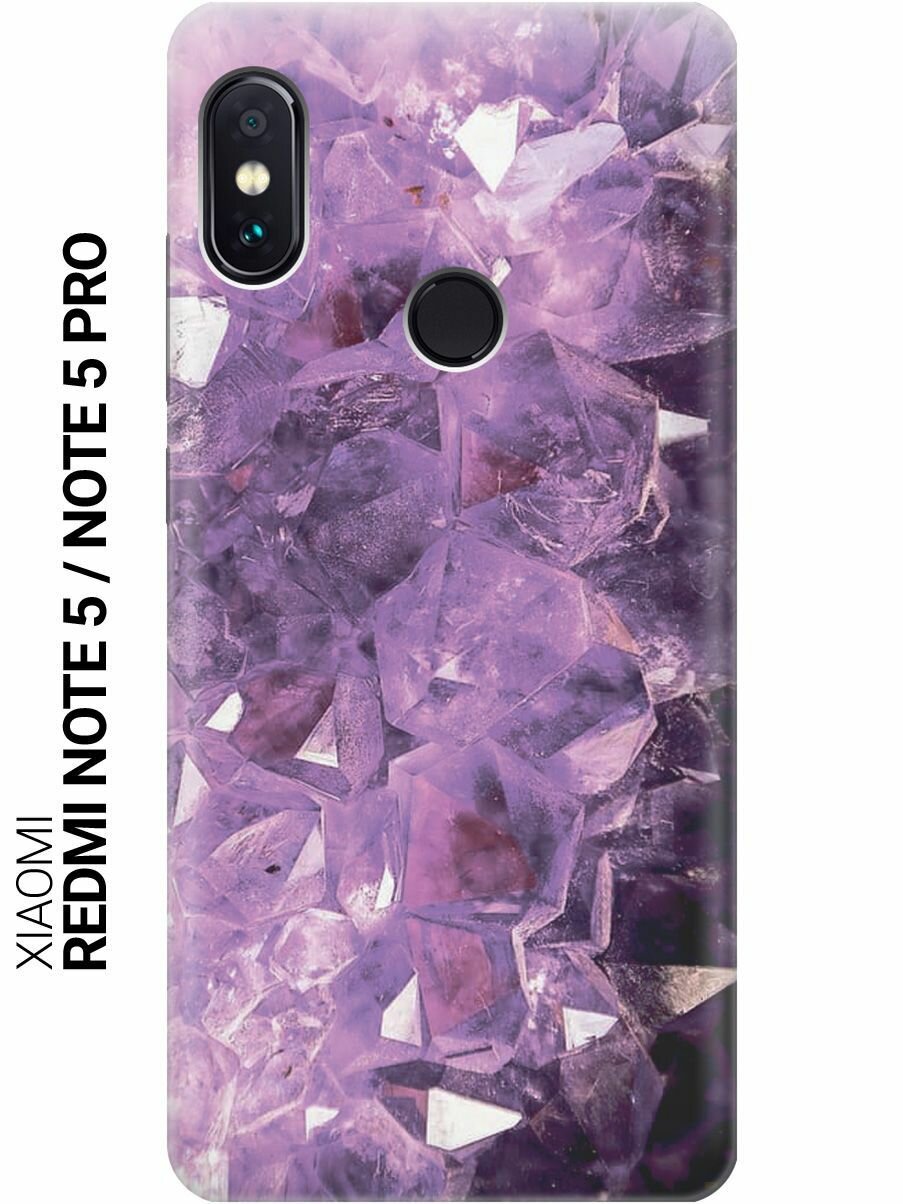 Силиконовый чехол на Xiaomi Redmi Note 5, Note 5 Pro, Сяоми Редми Ноут 5, Ноут 5 Про с принтом "Сиреневые кристаллы"