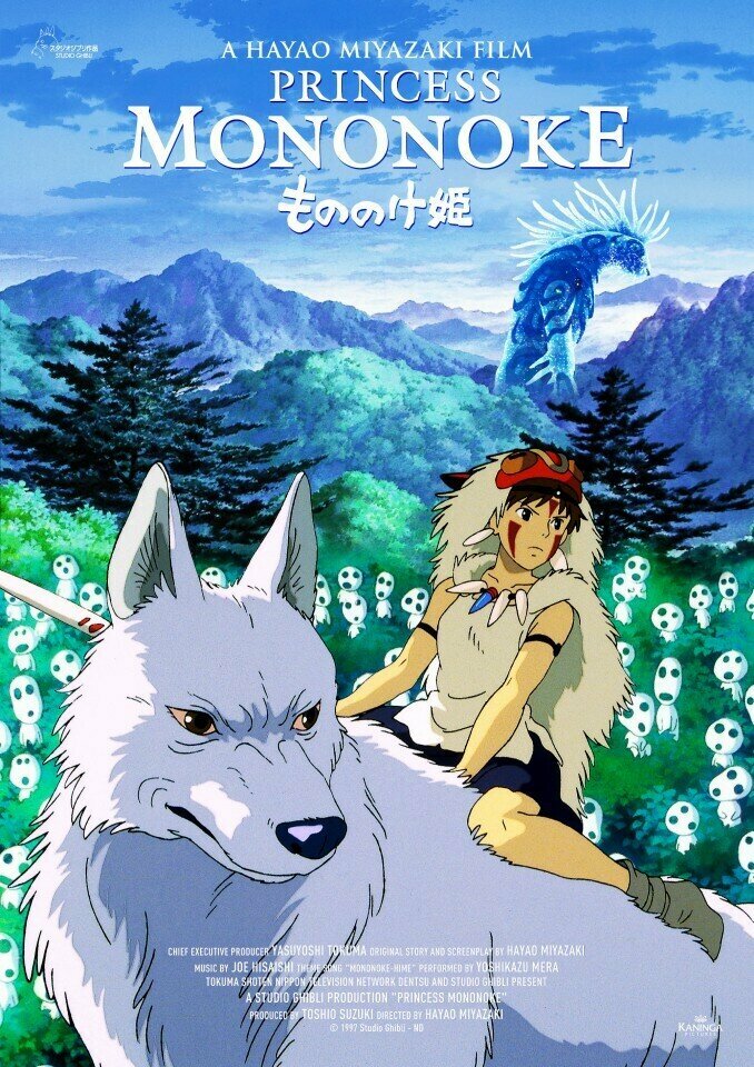 Плакат, постер Princess Mononoke, Принцесса Мононоке на бумаге, размер 21х30см