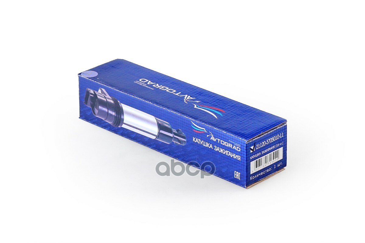 Катушка зажигания ВАЗ 2110,2170, Калина, Гранта (16 кл) индивид. AVTOGRAD 21120370501011 AVTOGRAD арт. 21120370501011