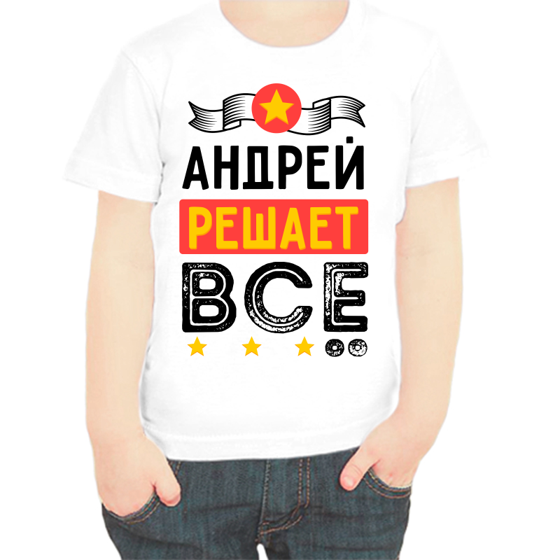 Футболка