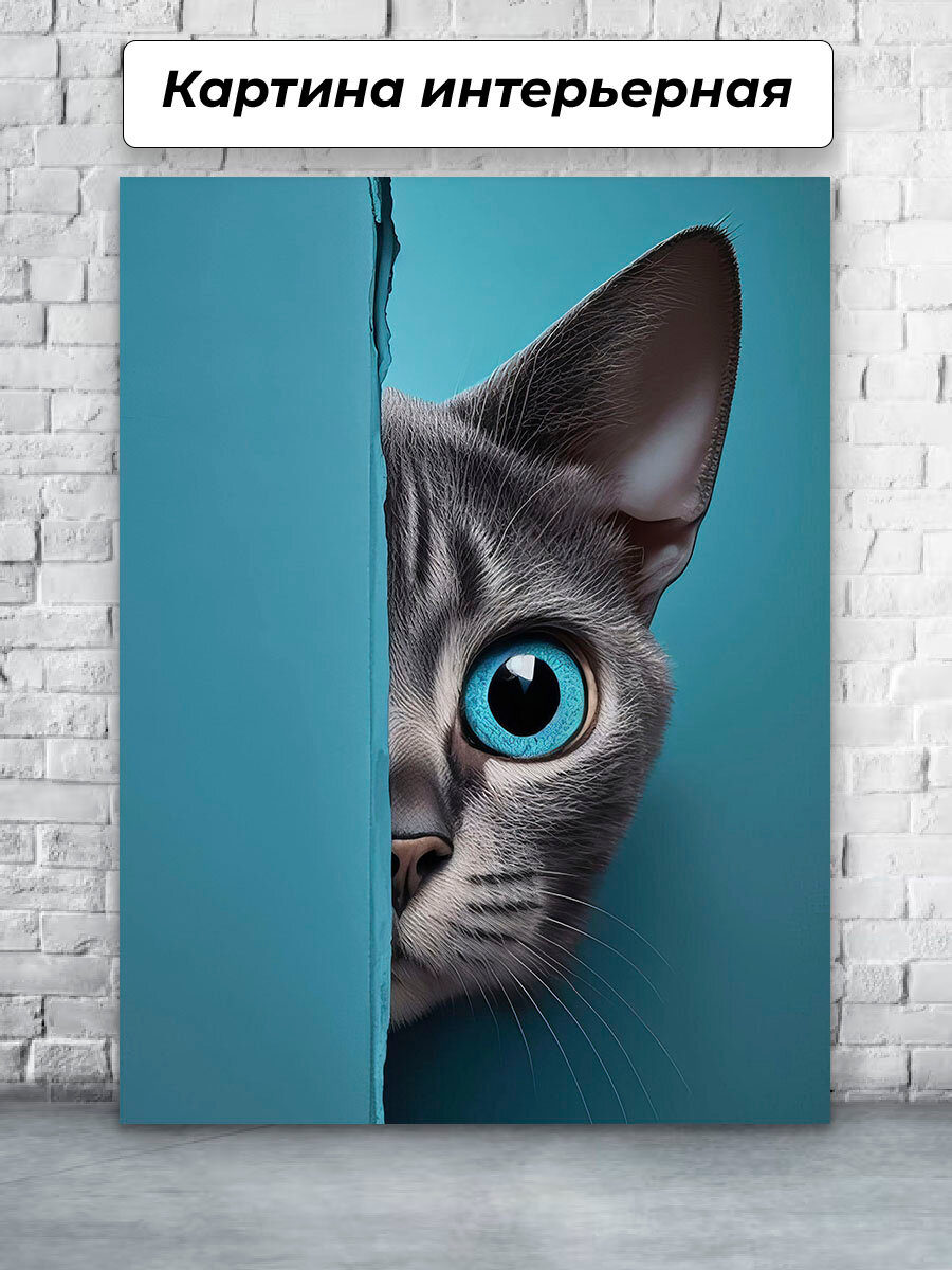 Картины для интерьера 50х70 Кошка серая выглядывает ухо глаз
