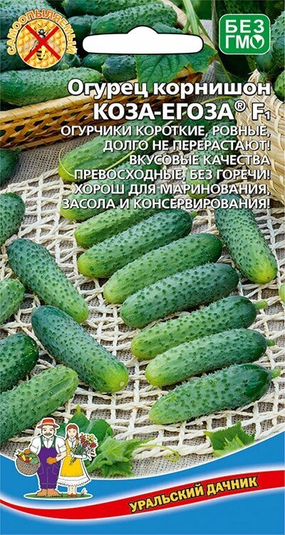 Семена огурца Уральский дачник Коза-егоза F1, скороспелый, партенокарпический, пучковый, 10 шт