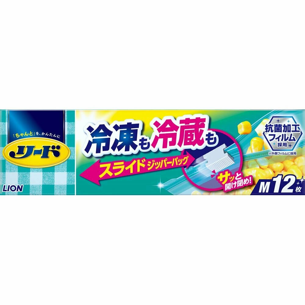 LION Пакет с двойной молнией для длительного хранения и замораживание продуктов и готовых блюд 20,6х17,8 см 12 шт