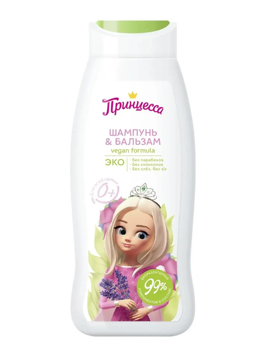 Шампунь-бальзам Принцесса детский Для всей семьи 0+, 400 мл.