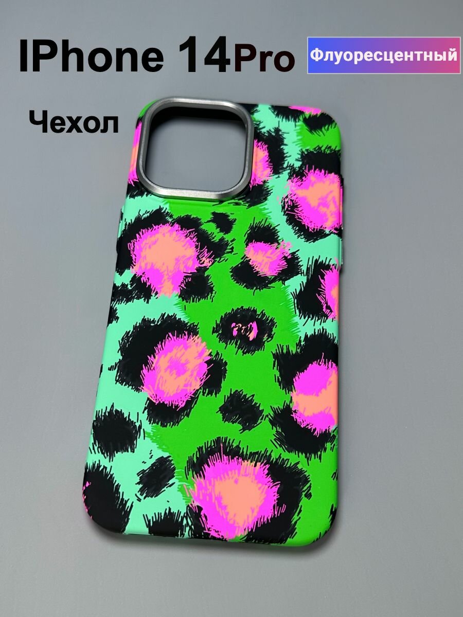 Чехол LUXO для iPhone 14 Pro с MagSafe