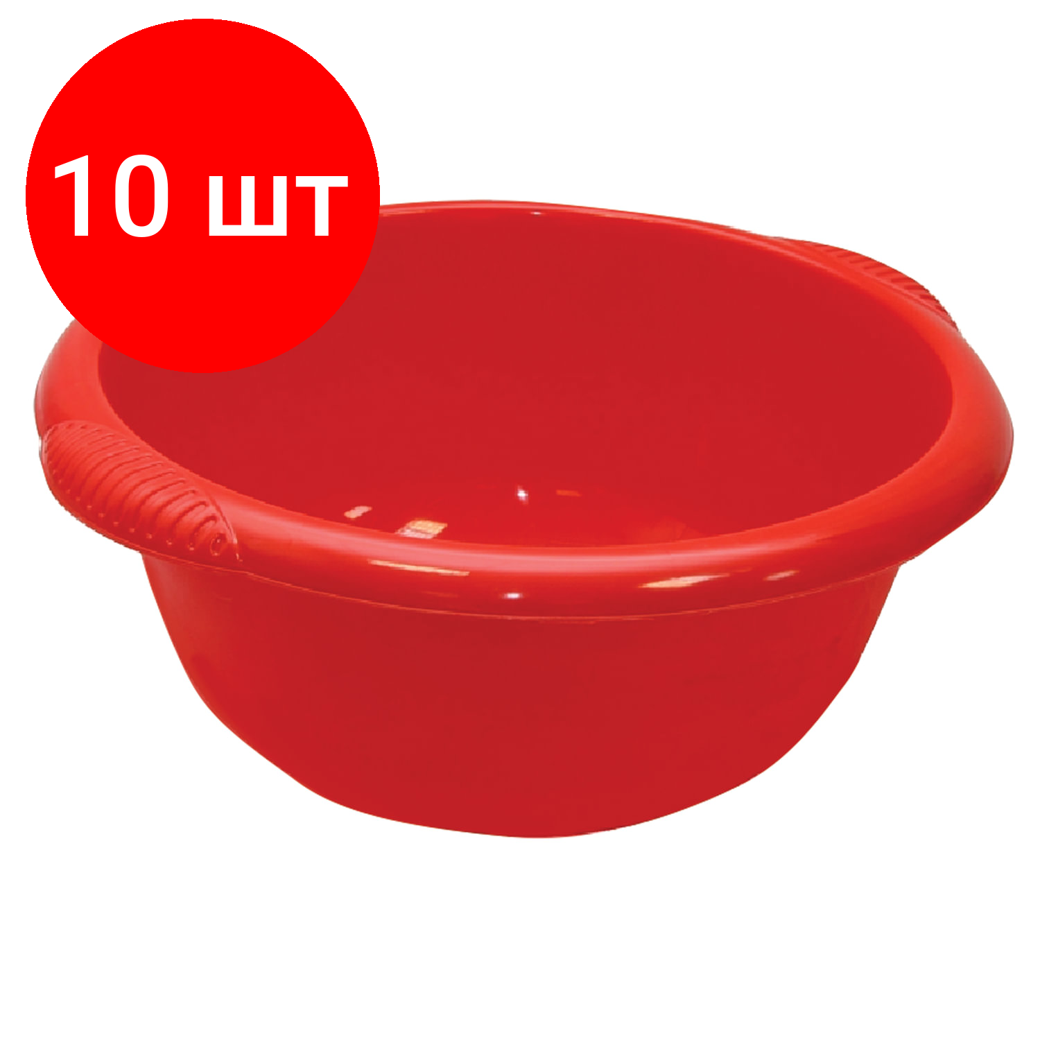 Комплект 10 шт, Таз 16 л, хозяйственный, круглый, с ручками, пластиковый, 18х45х49 см, цвет красный, IDEA, М 2507