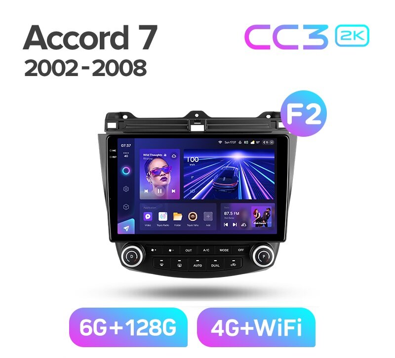 Магнитола TEYES HONDA ACCORD 7 2002-2008 г. CC3 2K 6/128ГБ