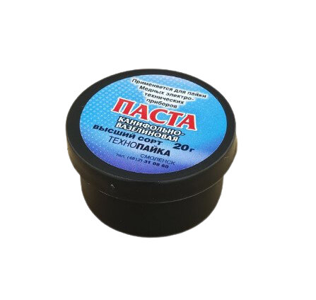 Паста канифольно-вазелиновая 20г