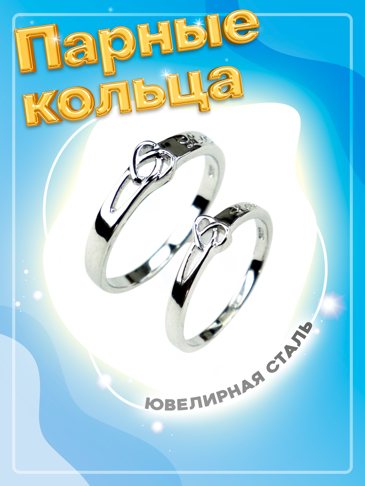 Кольцо помолвочное