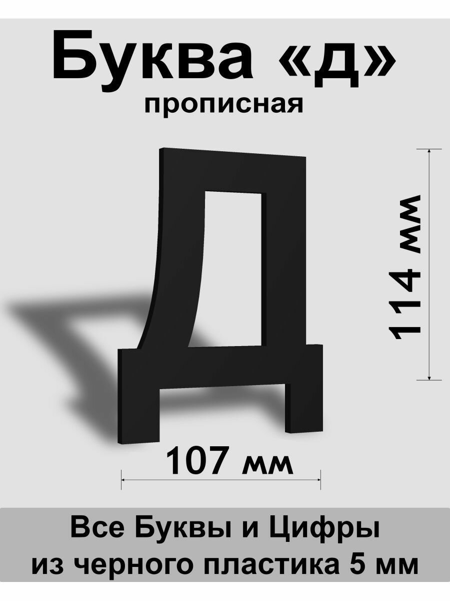 Вывеска