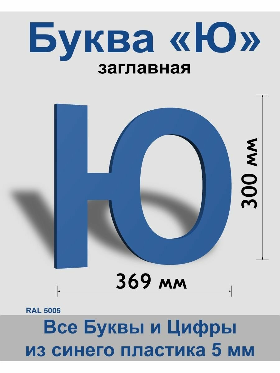 Вывеска