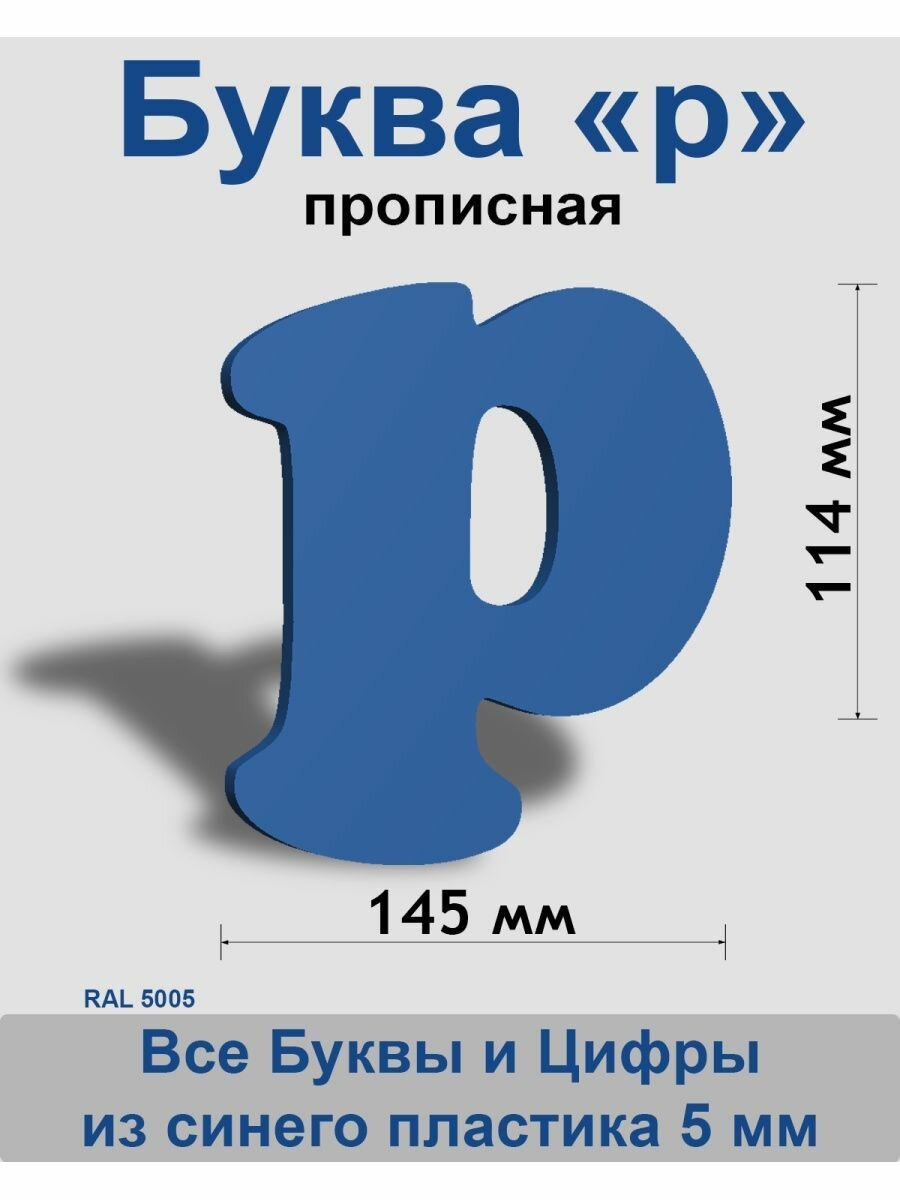 Вывеска