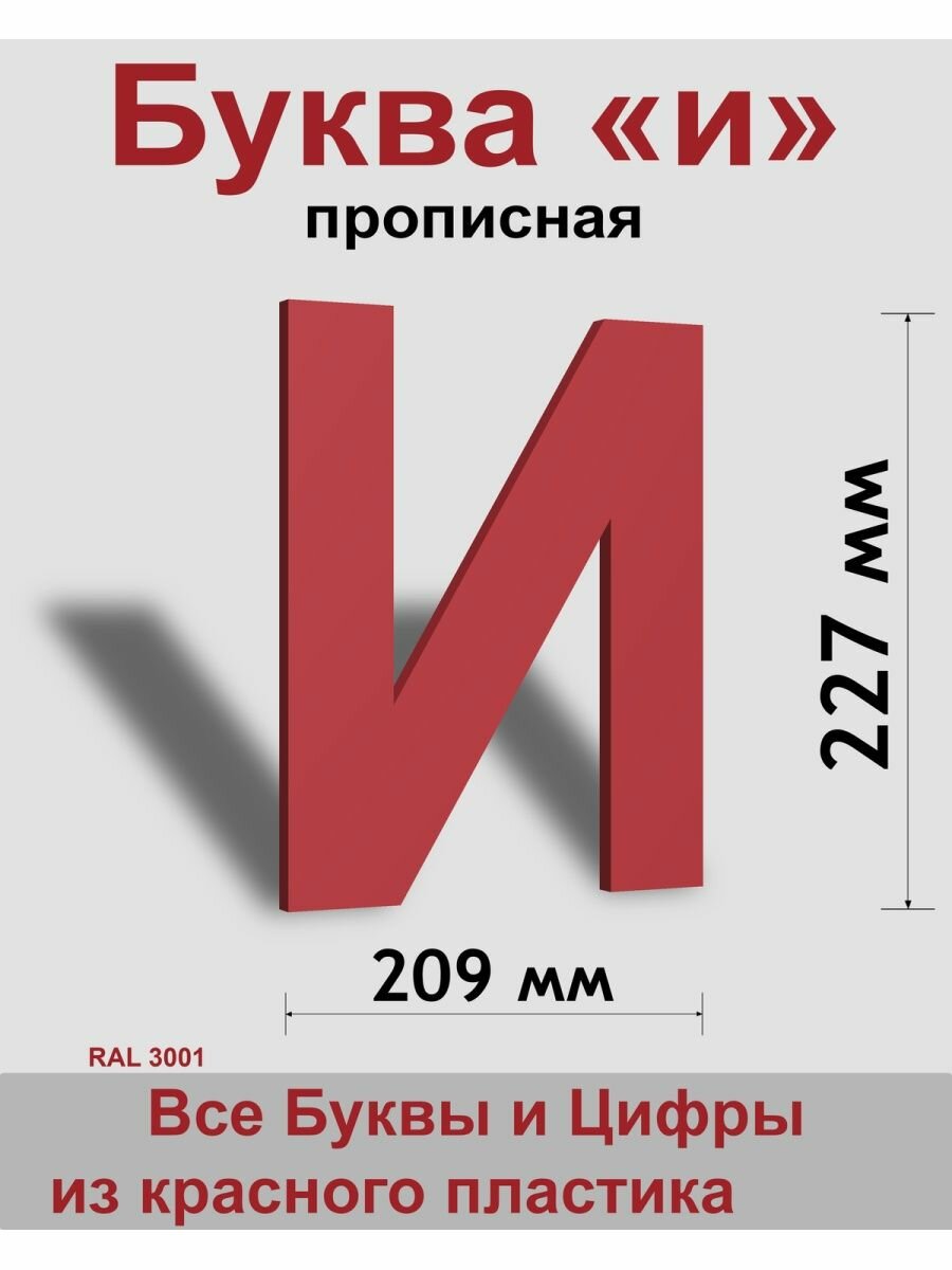 Вывеска