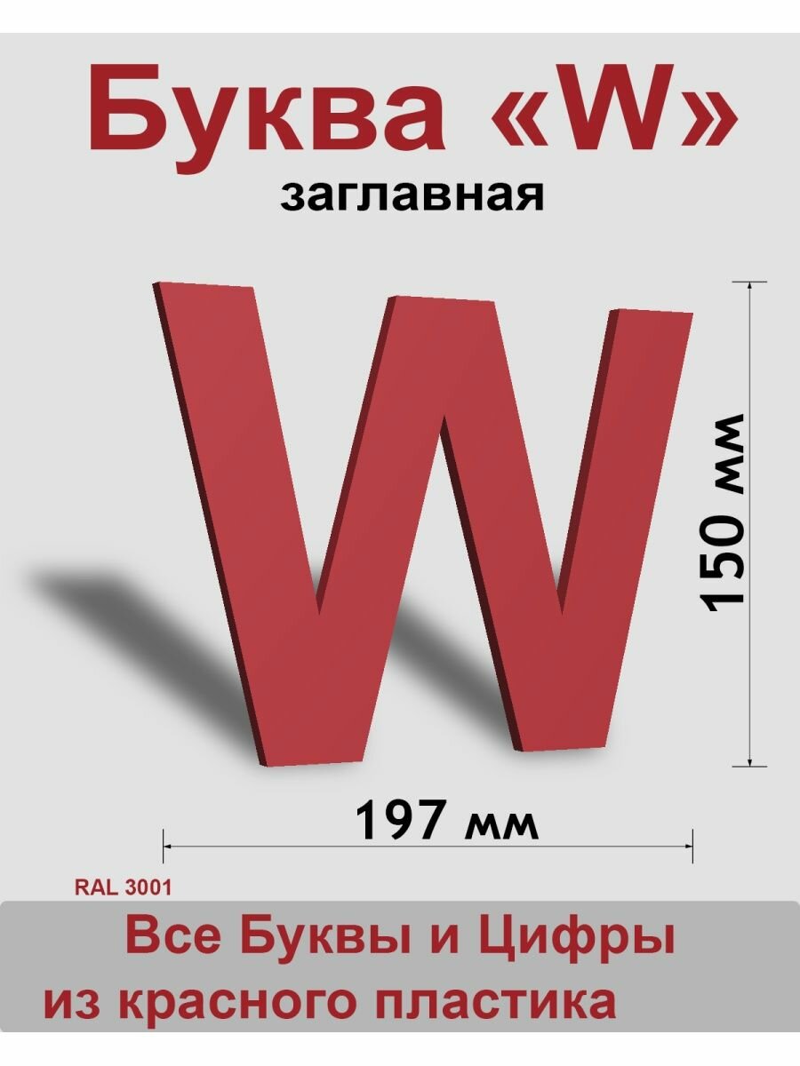 Вывеска