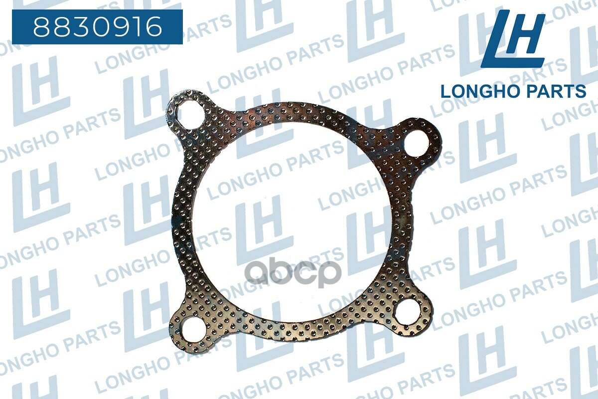 Прокладка приемной трубы AUDI/VOLKSWAGEN 8K0253115C Longho арт. 8830916