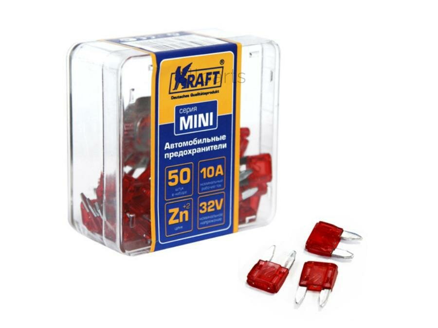 KRAFT KT870011 набор предохранителей 10А (MINI 50ШТ) пласт. КОР. 50 ШТ ПО 10 ампер