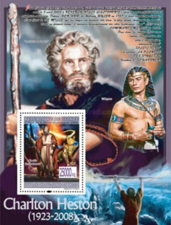 Почтовые марки Гвинея 2008г. "Знаменитости - Чарльтон Хетсон, 1923-2008" Актеры MNH