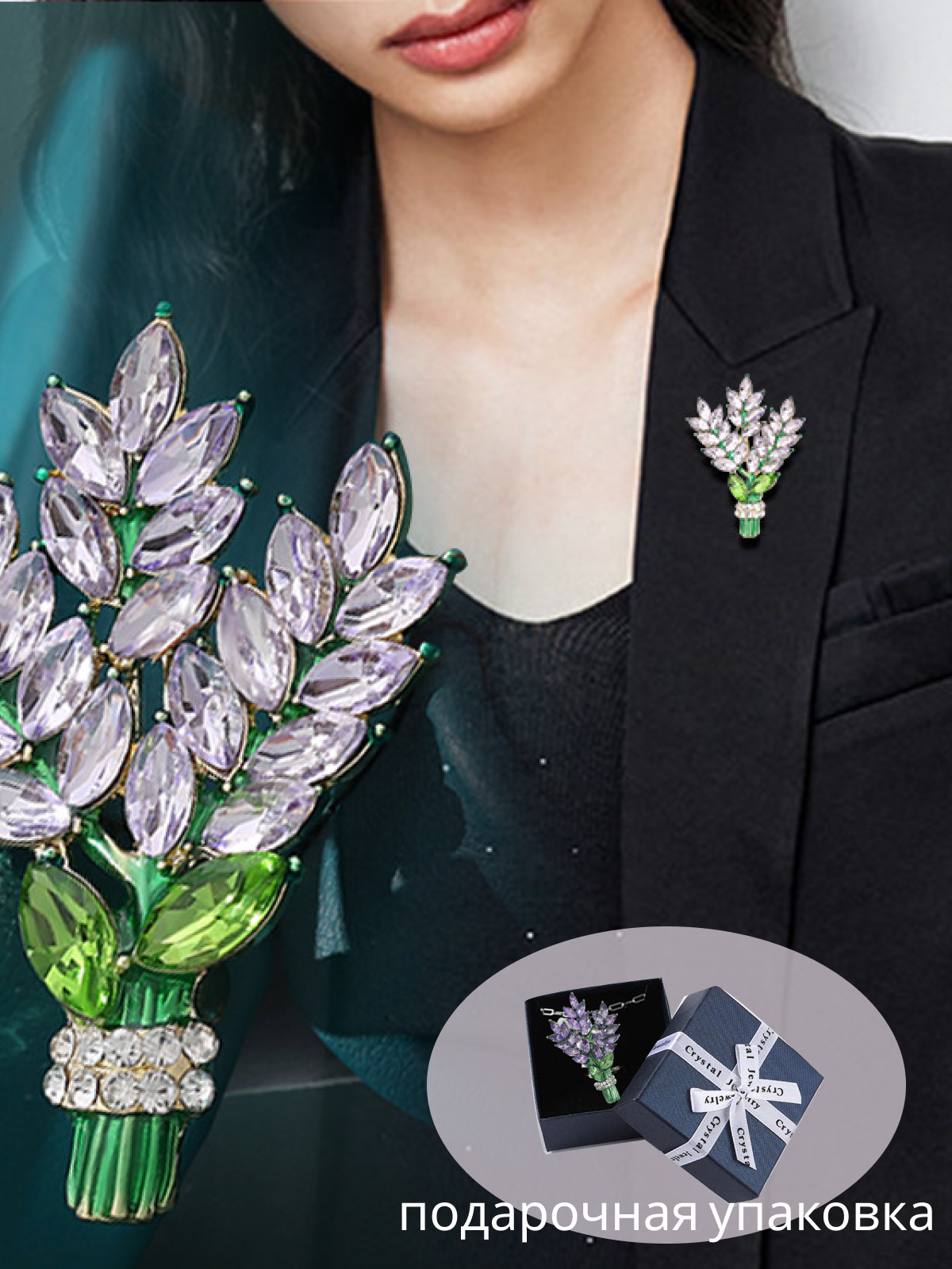 Брошь, искусственный камень