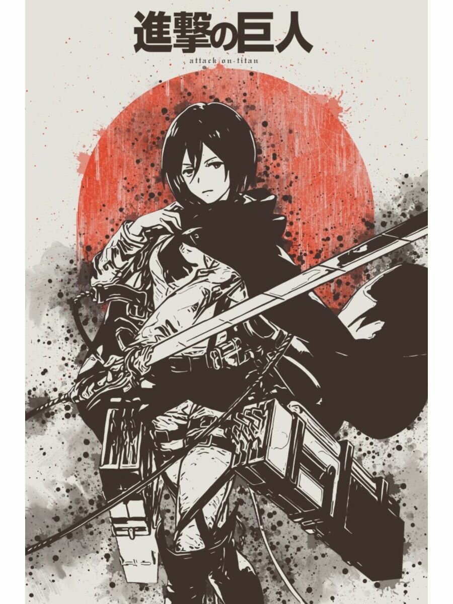 Постер "Attack On Titan. Микаса"