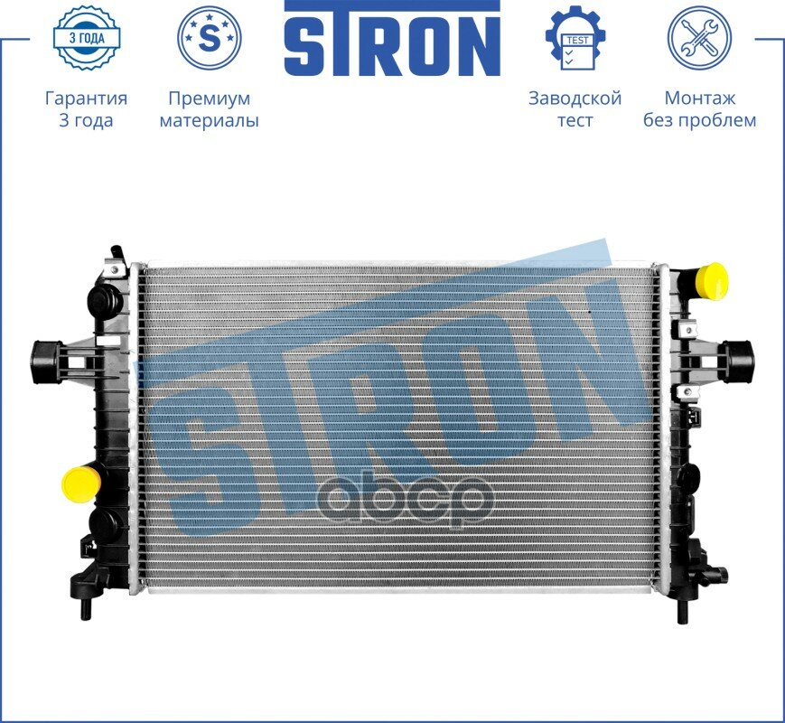 Радиатор системы охлаждения ДВС Opel Astra H 1.2-1.8i 04-14/Zafira B 1.6 Hybrid 04-14 STRON арт. STR0450