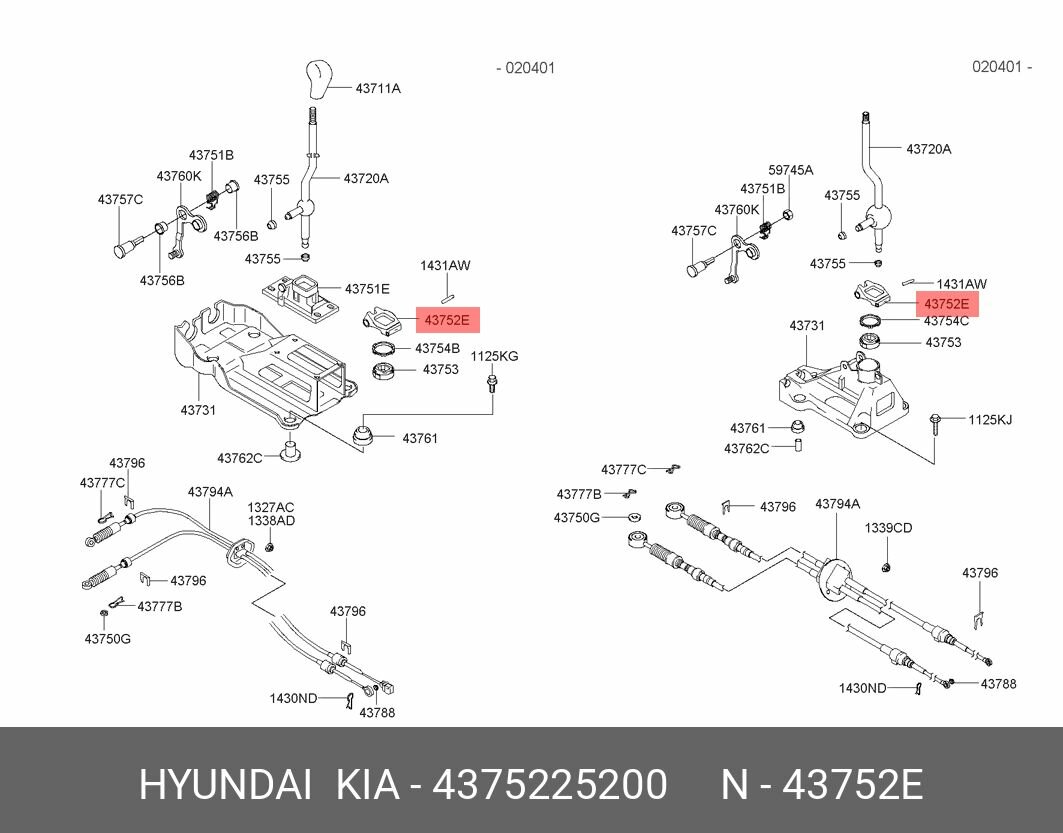 Кожух кронштейна рычага КПП 4375225200 (3D печать)