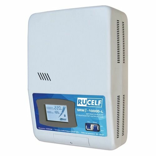 Стабилизатор напряжения RUCELF SDW. II-10000-L, черный