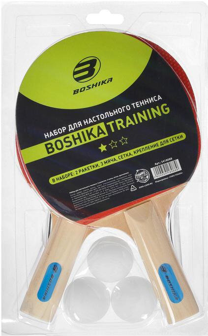 Набор для настольного тенниса BOSHIKA Training с шариками и сеткой, для начинающих, в комплекте 2 спортивные теннисные ракетки для пинг-понга, 3 мячика, сетка и крепление