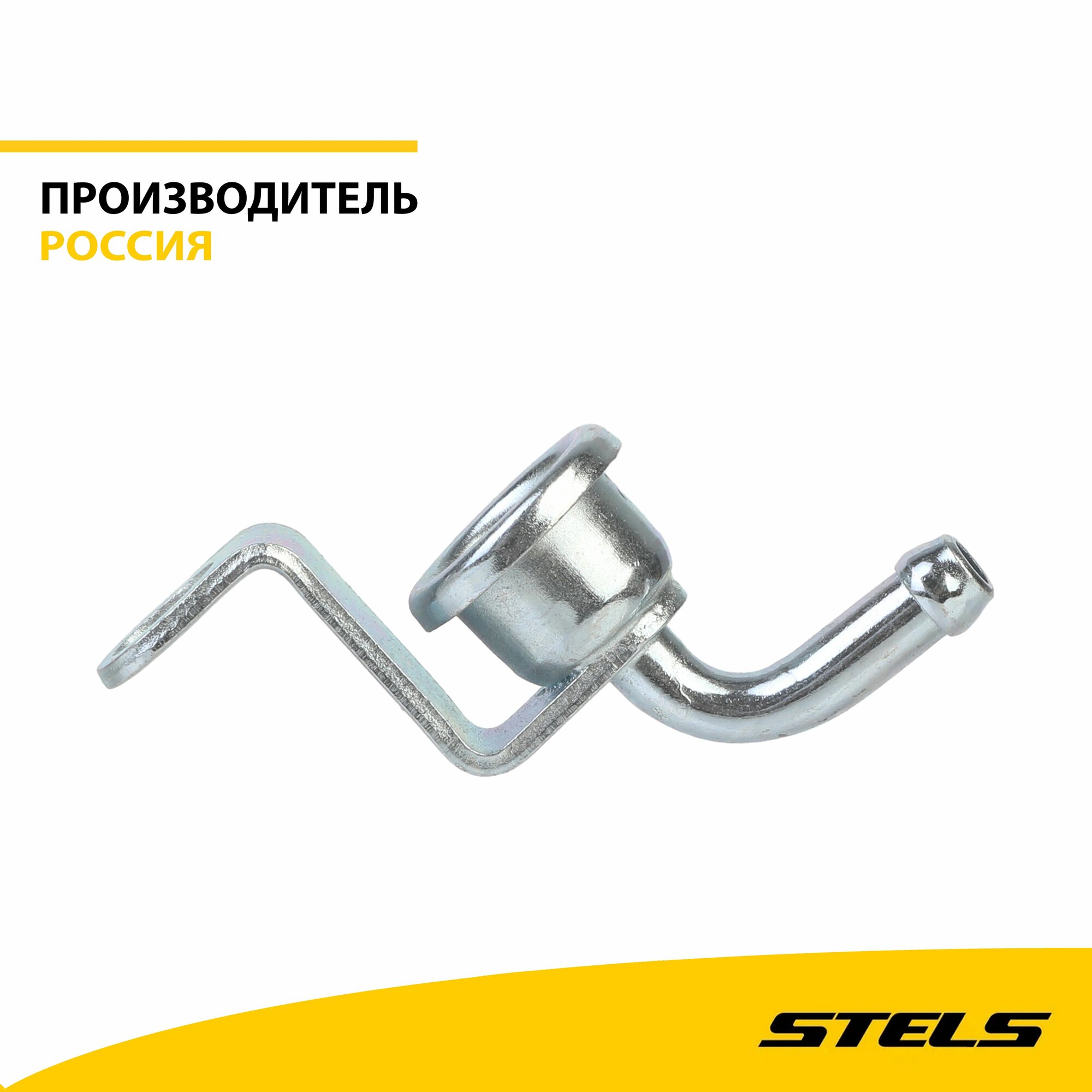 Кронштейн форсунки топливной, сталь, квадроцикл STELS Леопард 500/600/650, KS000120 (item:200)