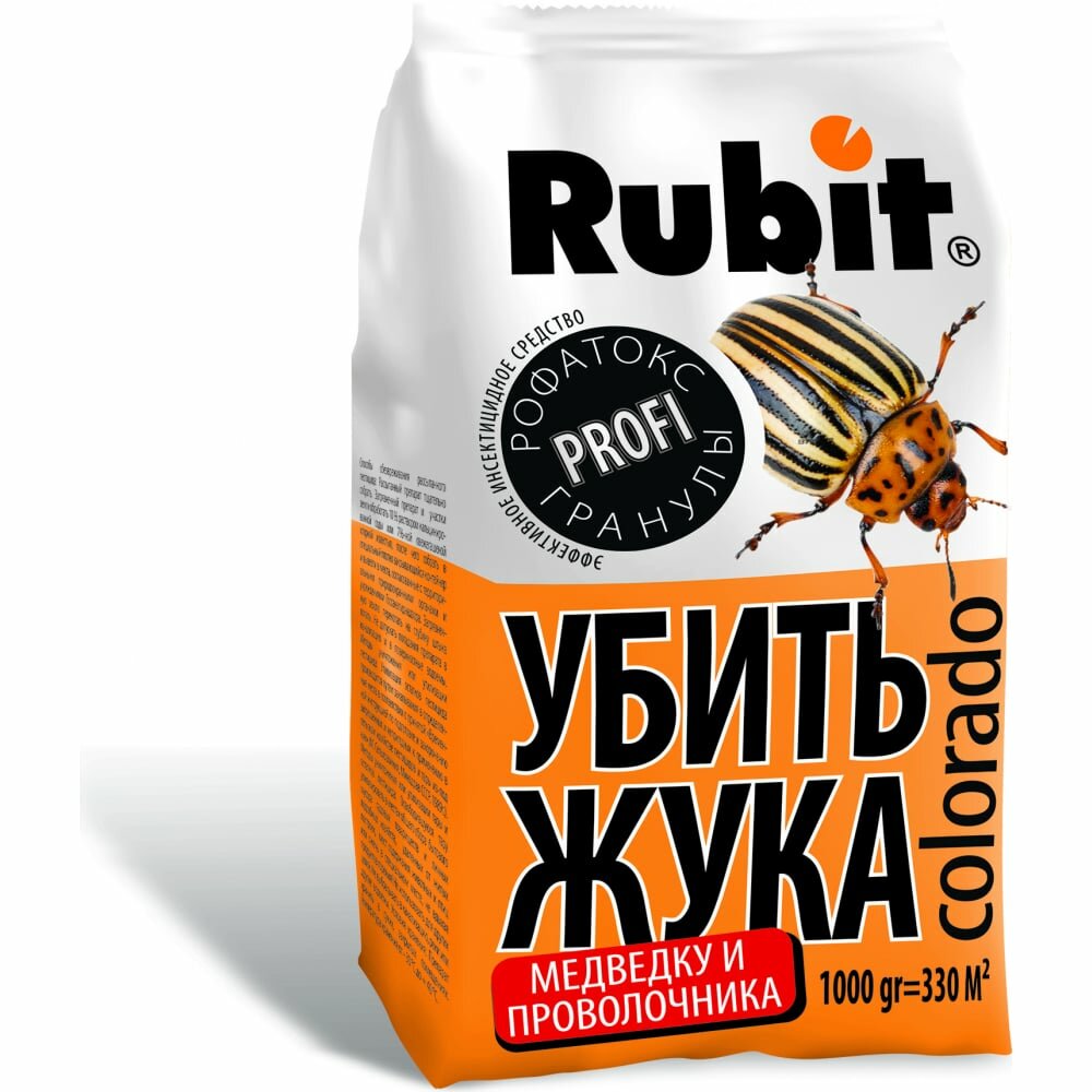 Гранулы от колорадского жука и других вредителей RUBIT Рофатокс
