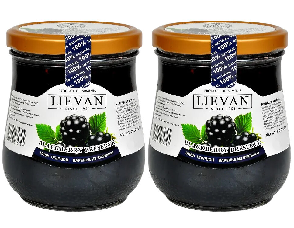 Варенье Ежевичное 600 г Иджеван IJEVAN, 2шт.