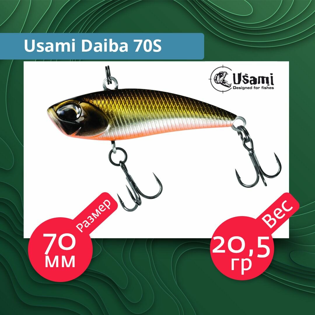 Воблер для рыбалки Usami Daiba 70S #596