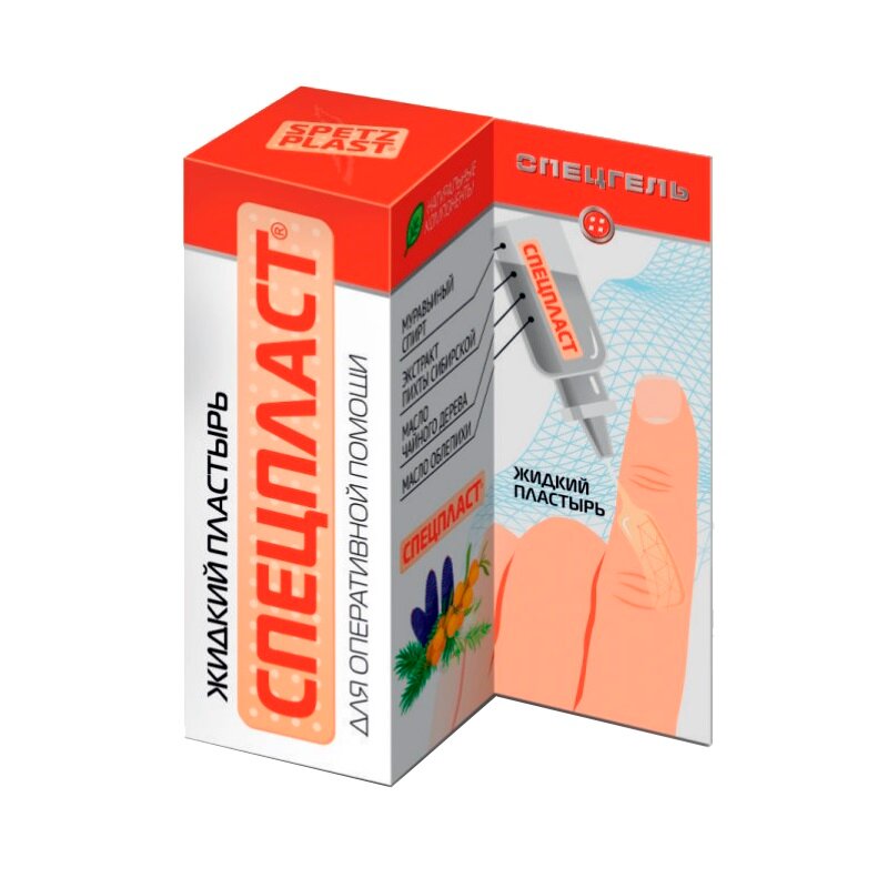 Спецпласт Гель-Пленка Для Кожи 15Мл