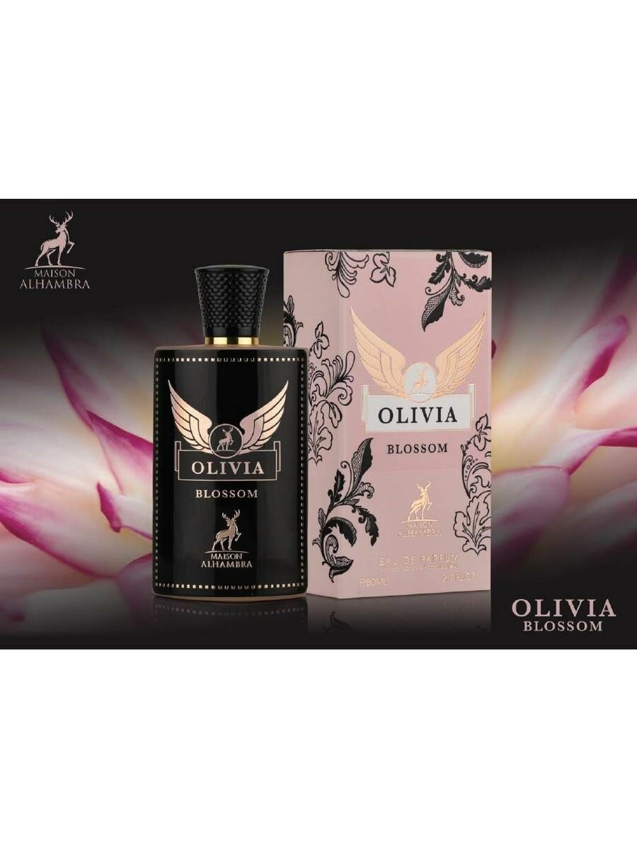 Maison Alhambra OLIVIA BLOSSOM / Майсон Алахамбра Олива Блоссом Парфюмерная вода женская 80 мл