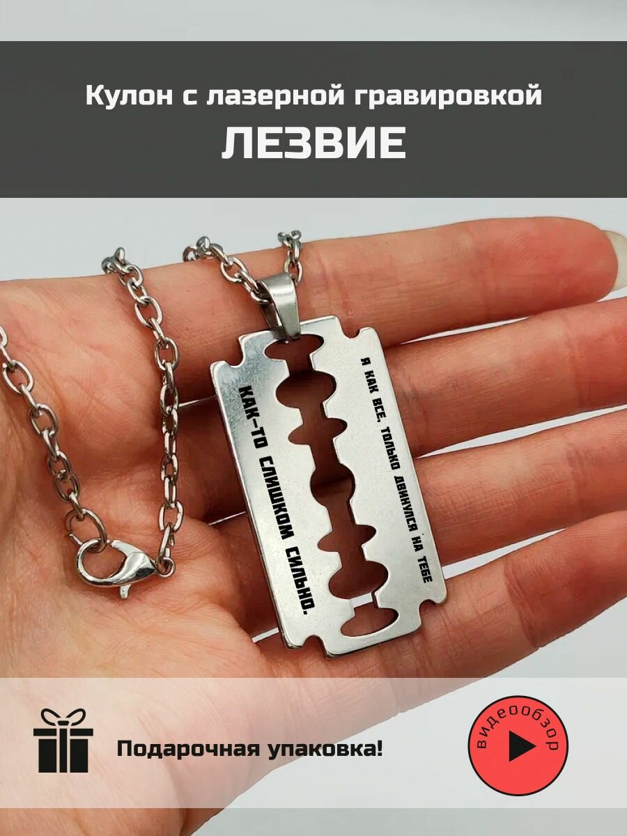 Колье, металл